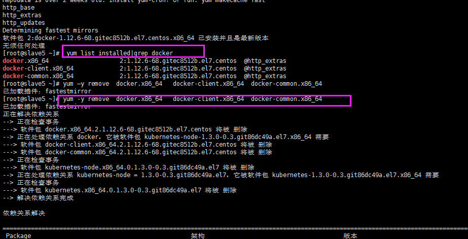 cenos7/cenos8安装及删除docker_centos8卸载docker-CSDN博客