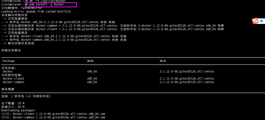 Centos7上删除docker重新安装dockerdocker重装 Centos Csdn博客 