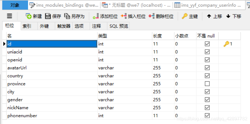 Mysql中将数字转化成汉字 基础mysql生成的随机数转换成中文怎么办 Csdn博客