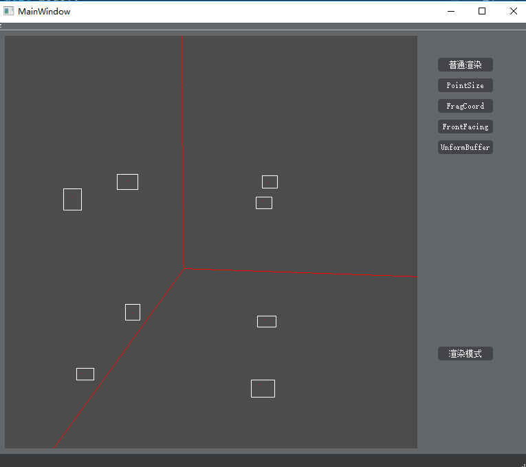基于qt的opengl编程（3x以上glsl可编程管线版） 二十四高级glsl技巧what Is Qt Gl Binding Point Csdn博客