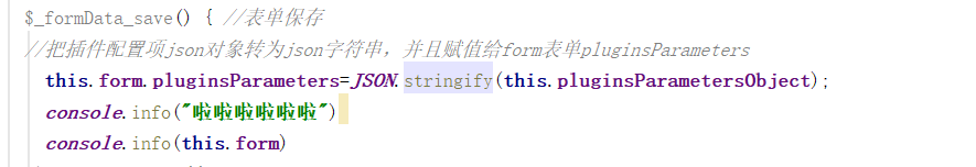 Vue 生成动态form表单并且在表单输入值后生成json字符串传给后台vue 字符串转成json文件并上传到后端 Csdn博客
