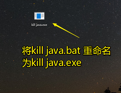 如何将bat批处理命令文件固定到任务栏？_bat文件固定到任务栏-CSDN博客