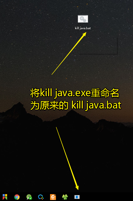 如何将bat批处理命令文件固定到任务栏？_bat文件固定到任务栏-CSDN博客