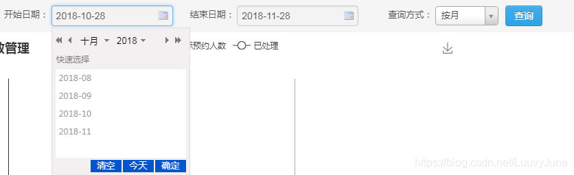 Echartsjava实现根据开始时间和结束时间按周或者按月查询eluuvy Csdn博客