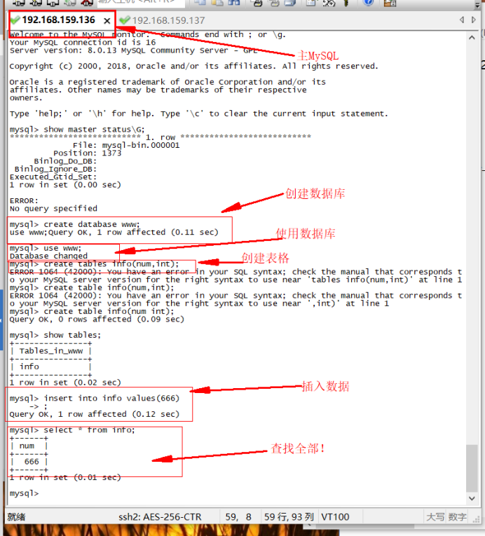 虚拟机CENTOS7下 安装8.0版本MySQL MySQL主从配置详细~_centos7mysql support-files-CSDN博客