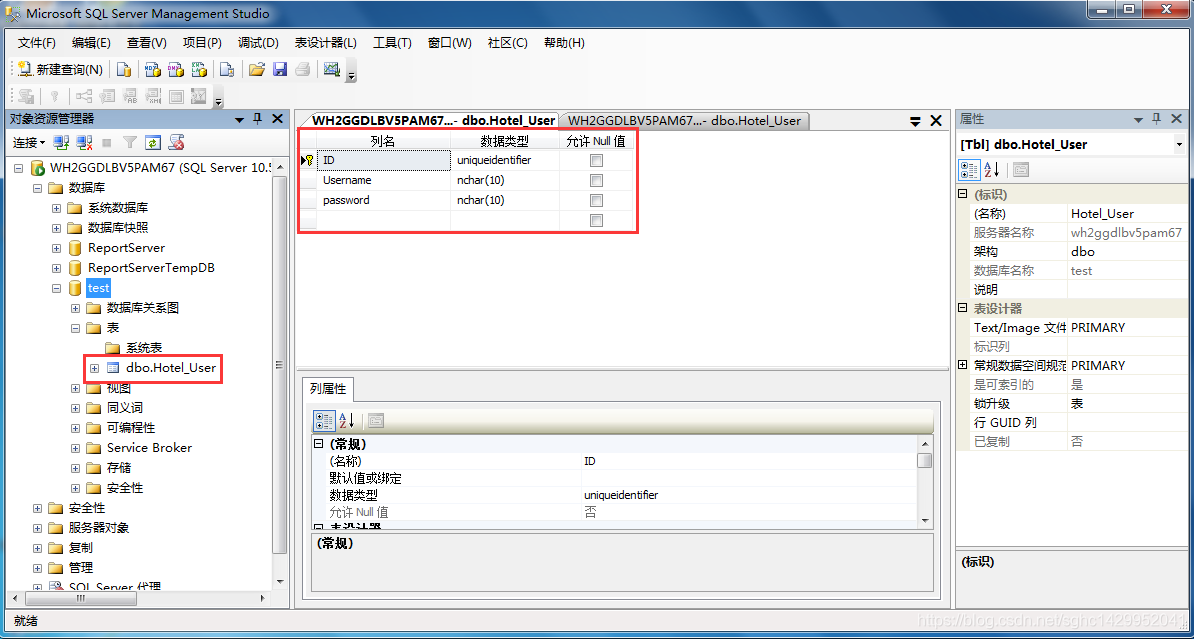 Sql 2008 使用insert Into 语句时自增id插入数据时实现自增id Insert Into Id自增 Csdn博客
