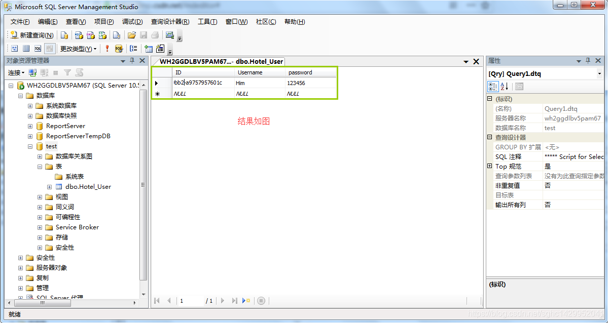 Sql 2008 使用insert Into 语句时自增id插入数据时实现自增idinsert Into Id自增 Csdn博客