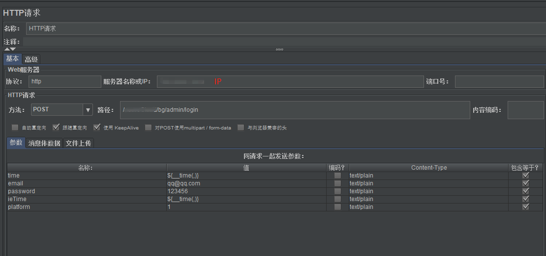 jmeter5.0接口测试实例_apache-jmeter-5.0 调用接口-CSDN博客