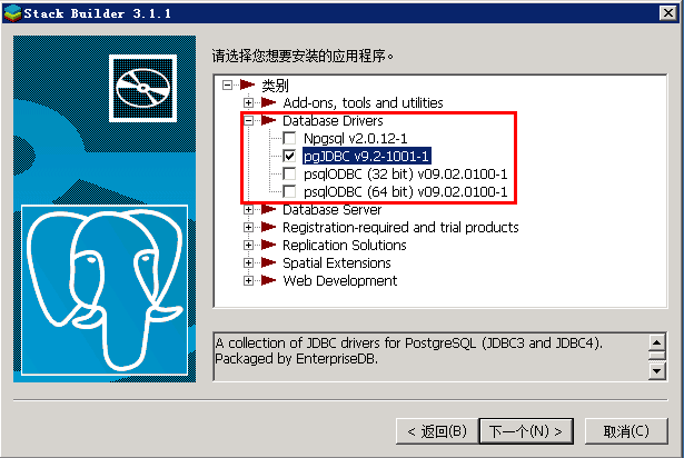 postgresql数据库中geometry类型的字段_pg geometry类型-CSDN博客