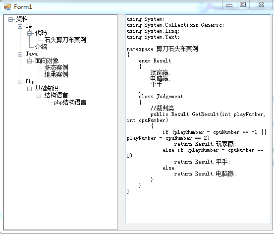 C#中File,Path,Directory类的区别_dynamo directroypath和path的区别-CSDN博客
