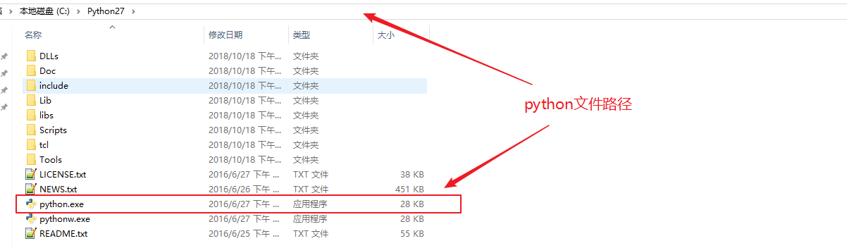 如何将一个python脚本加入windows右键菜单？将python文件绑定到鼠标右键 Csdn博客