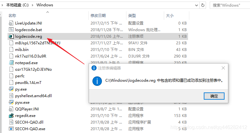 如何将一个python脚本加入windows右键菜单?将python文件绑定到鼠标右键 Csdn博客