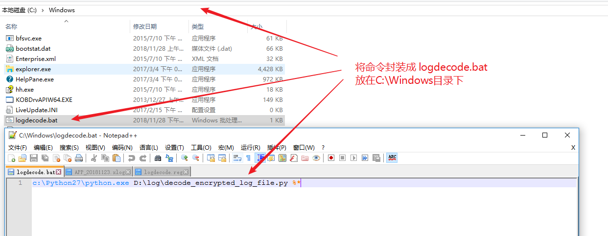 如何将一个python脚本加入windows右键菜单？将python文件绑定到鼠标右键 Csdn博客 