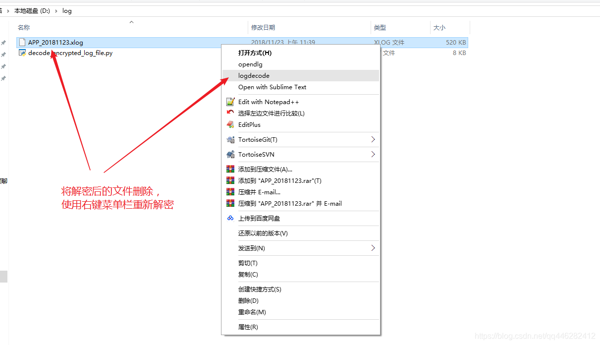 如何将一个python脚本加入windows右键菜单?将python文件绑定到鼠标右键 Csdn博客