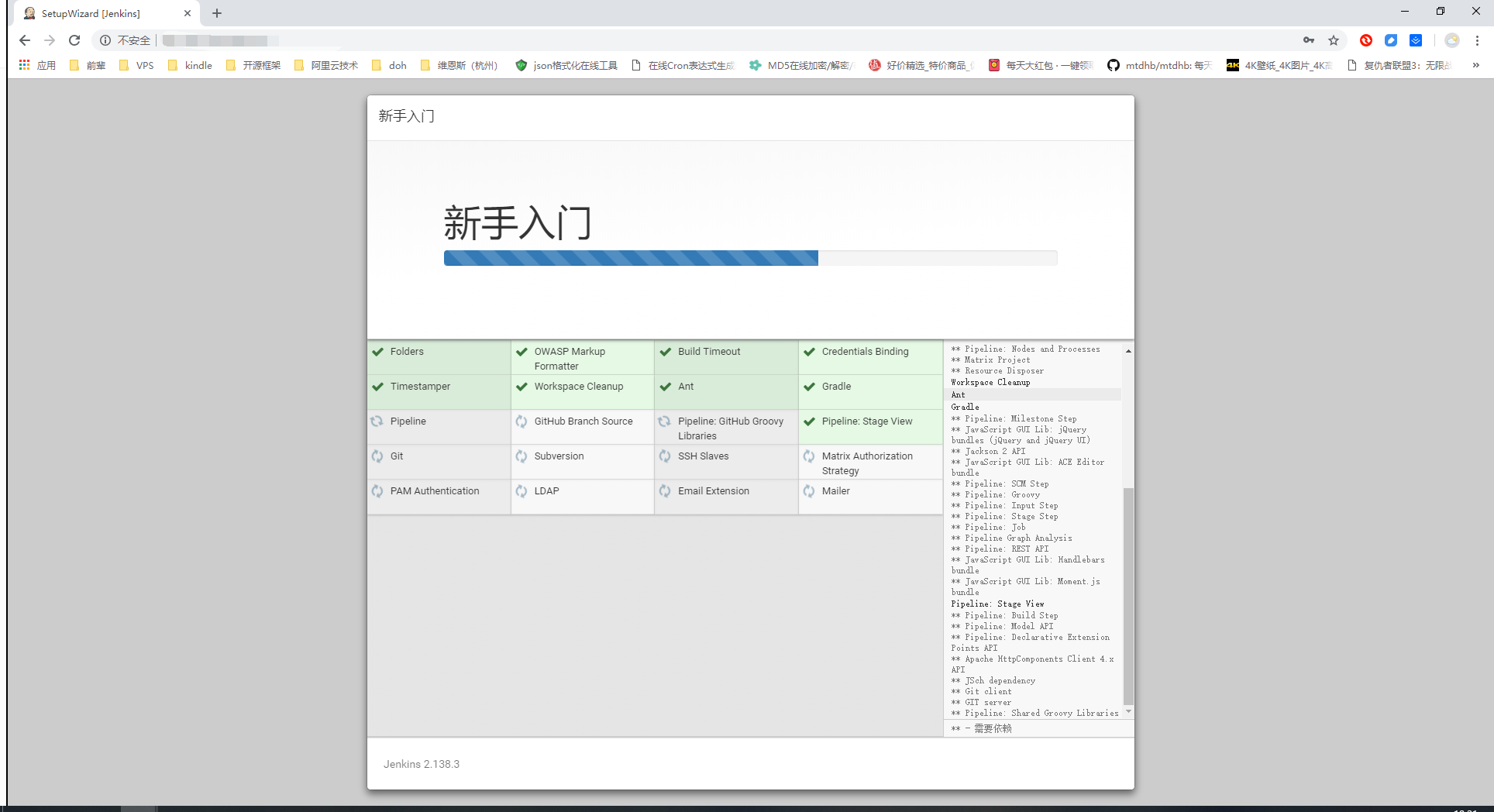 Jenkins + Pipeline + GitLab 实现自动化部署_jenkins pipeline gitlab-CSDN博客