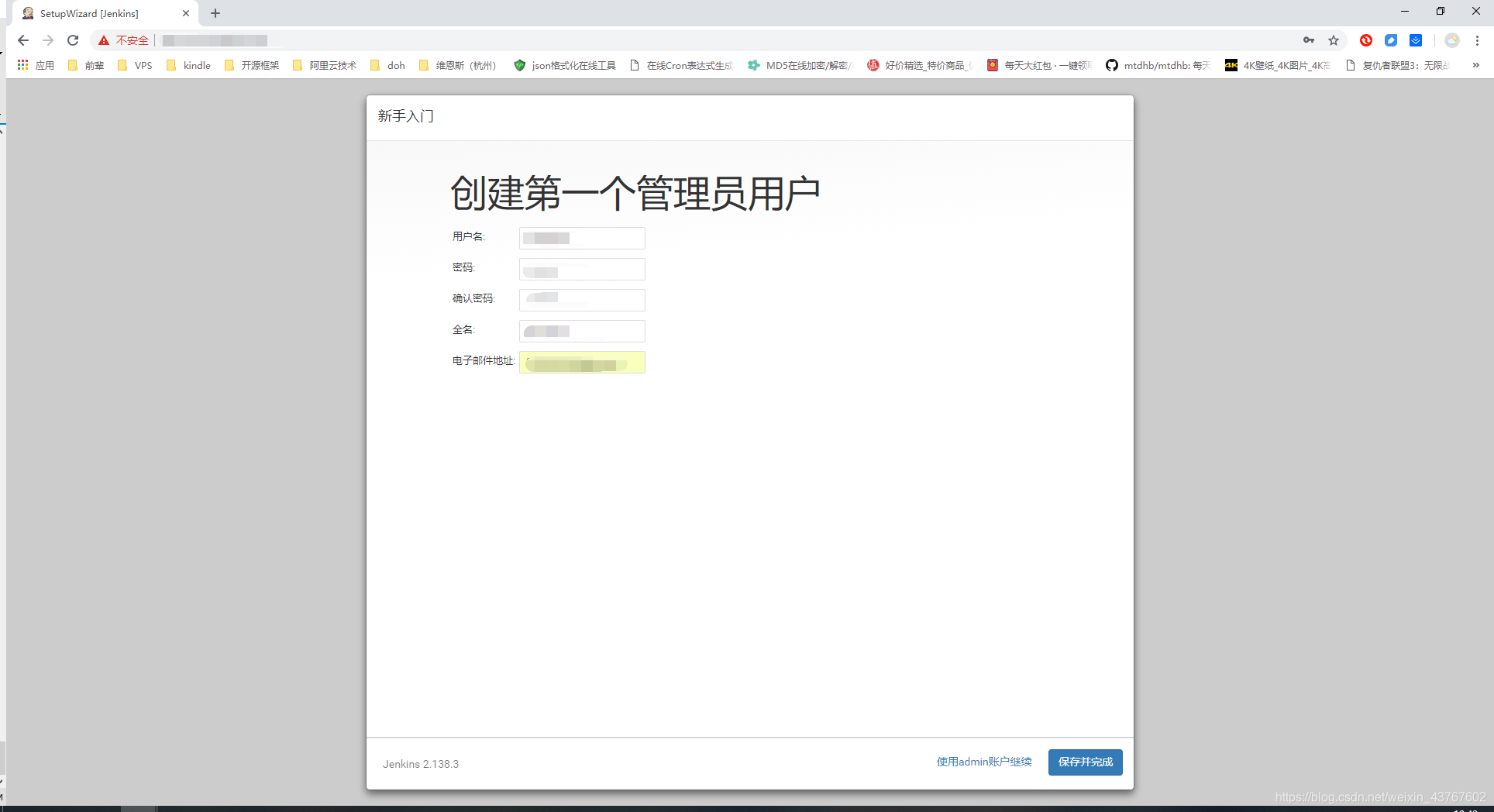 Jenkins Pipeline Gitlab 实现自动化部署jenkins Pipeline Gitlab Csdn博客