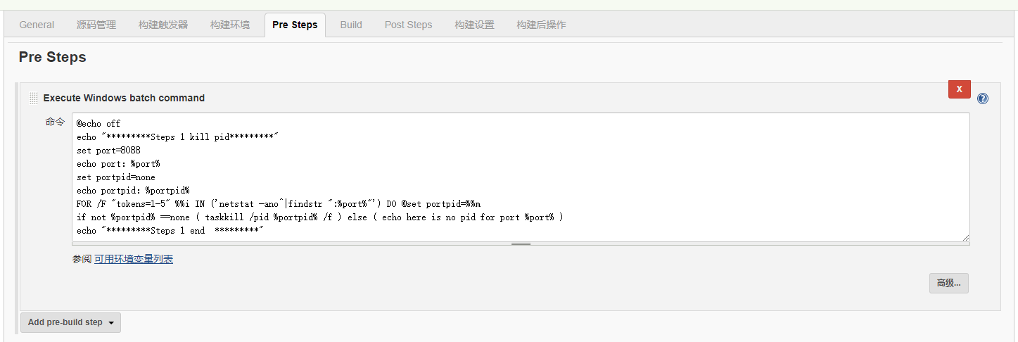 windows + jenkins + maven + git 部署_window jenkins + maven +git-CSDN博客