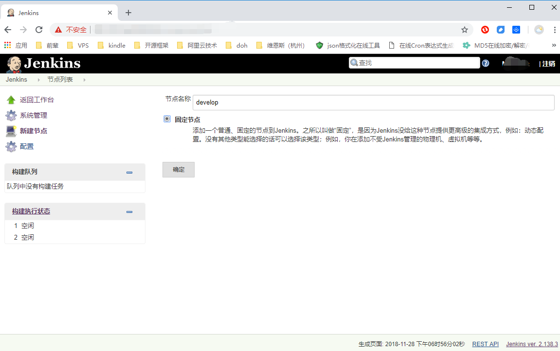 Jenkins + Pipeline + GitLab 实现自动化部署_jenkins pipeline gitlab-CSDN博客