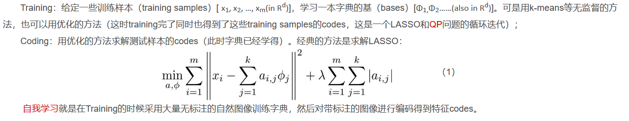 多尺度卷积稀疏编码的无监督迁移学习_xiaoduantuilalalal的博客-CSDN博客