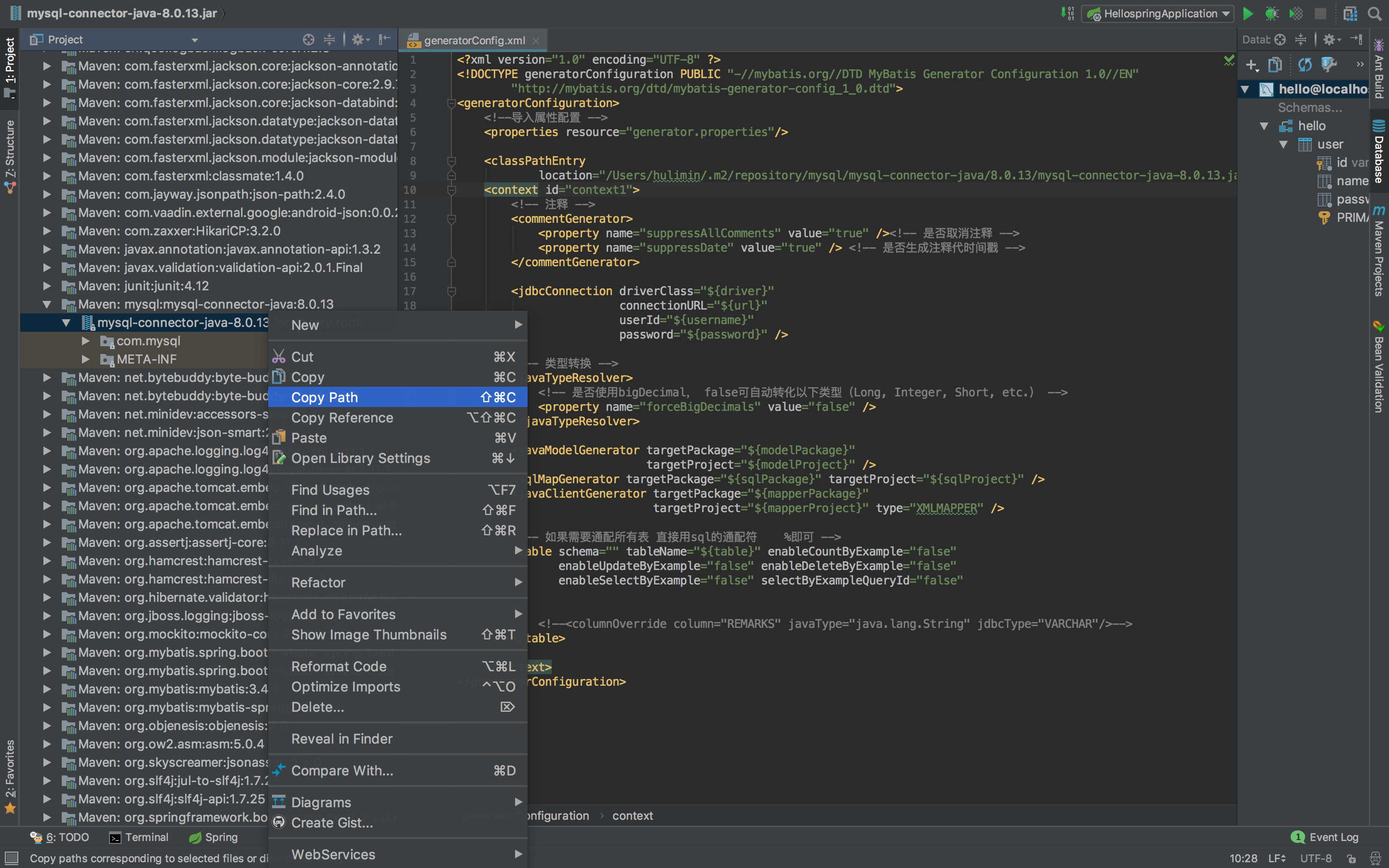 Mybatis逆向生成器配置文件中寻找mysql驱动位置classpathentry中的location项 Springboot3classpathentry Location Csdn博客
