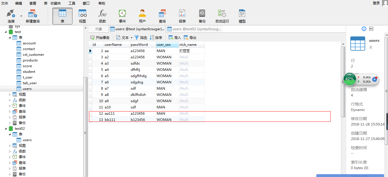 Springboot整合mybatis跨库操作、配置多个数据源datasourcemybatis 跨库打豆豆。的博客 Csdn博客 