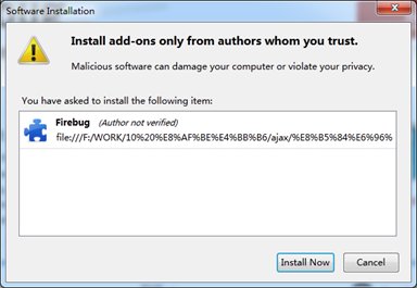 Firebug工具的介绍与安装-CSDN博客