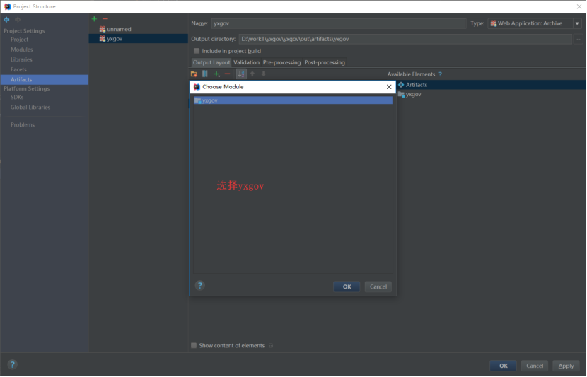 Idea上运行eclipse项目及打包_eclipse的项目用idea打开后怎么打包-CSDN博客
