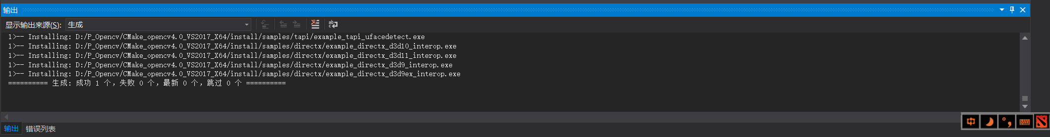 【Win10】【VS2017】Opencv4配置contrib扩展_vc2017 opencv库,ximgproc模块-CSDN博客