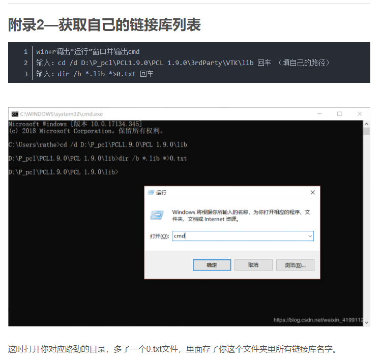 【Win10】【VS2017】Opencv4配置contrib扩展_vc2017 opencv库,ximgproc模块-CSDN博客