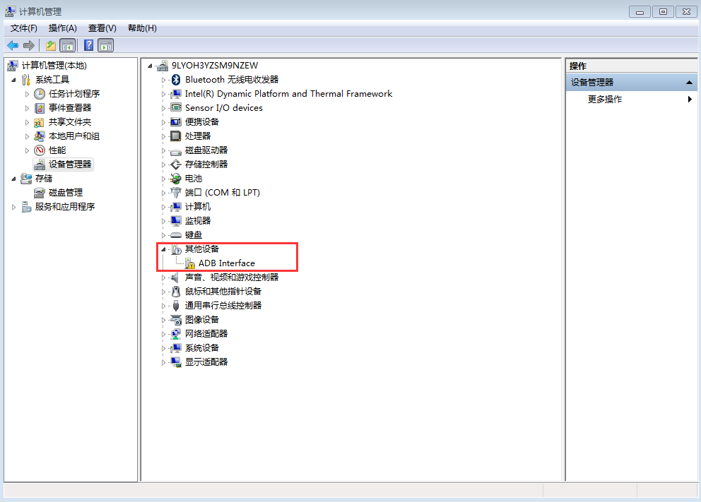 ADB Interface驱动安装[Android Studio开发]-CSDN博客