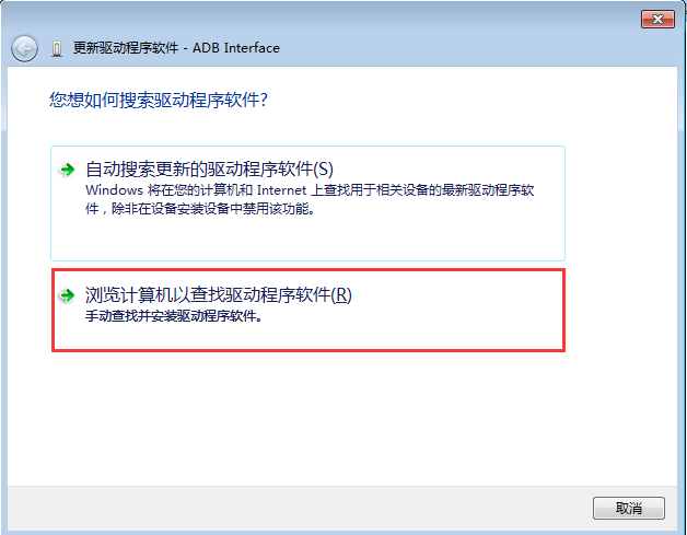 ADB Interface驱动安装[Android Studio开发]-CSDN博客