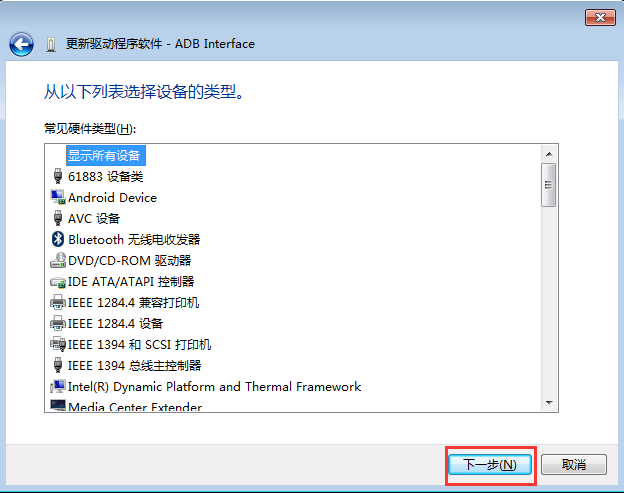 ADB Interface驱动安装[Android Studio开发]-CSDN博客