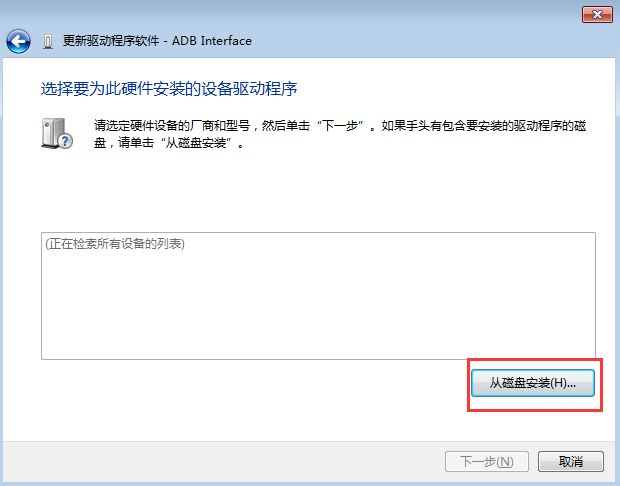 ADB Interface驱动安装[Android Studio开发]-CSDN博客