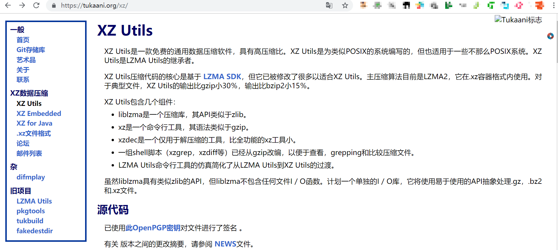 爱快路由研究中关于rootfs.gz文件的解压缩问题-CSDN博客