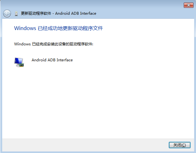 ADB Interface驱动安装[Android Studio开发]-CSDN博客