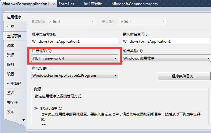 错误 104 命名空间“System.Windows.Forms”中不存在类型或命名空间名称“DataVisualization”。是否缺少 ...