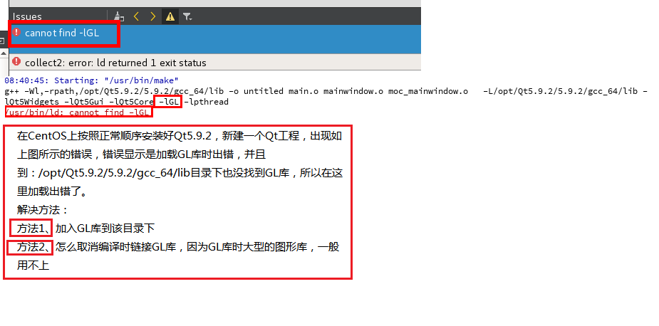 Linux下Qt编译出现“cannot find -lGL”及无法安装libgl1-mesa-dev解决_cannot find -igl-CSDN博客