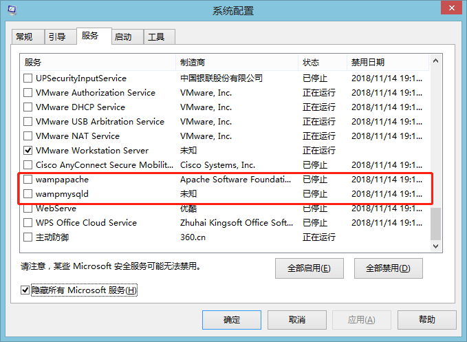 Wamp 提示Aestan Tray Menu服务未启动（非端口原因）-CSDN博客