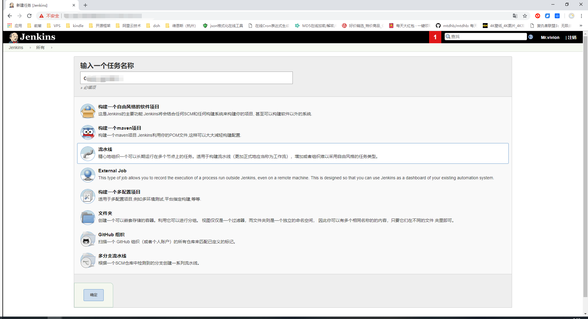 Jenkins + Pipeline + GitLab 实现自动化部署_jenkins pipeline gitlab-CSDN博客