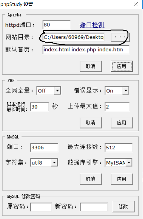 如何在HBuilder里面运行php文件_hbuilder运行php-CSDN博客