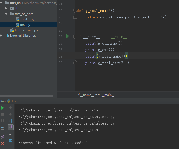 关于python os.path模块问题_移动文件后 os path没有更新-CSDN博客