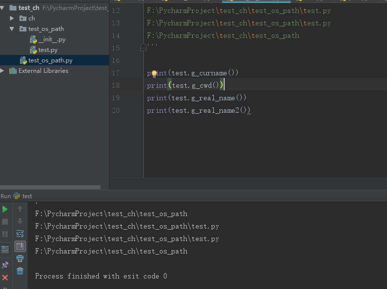 关于python os.path模块问题_移动文件后 os path没有更新_blerli的博客-CSDN博客
