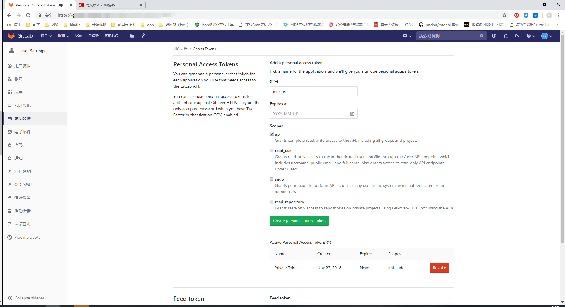 Jenkins + Pipeline + GitLab 实现自动化部署_jenkins pipeline gitlab-CSDN博客