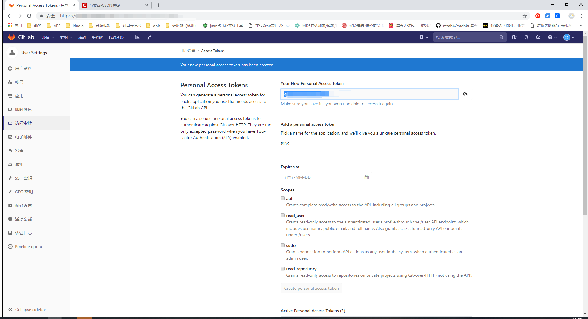 Jenkins + Pipeline + GitLab 实现自动化部署_jenkins pipeline gitlab-CSDN博客