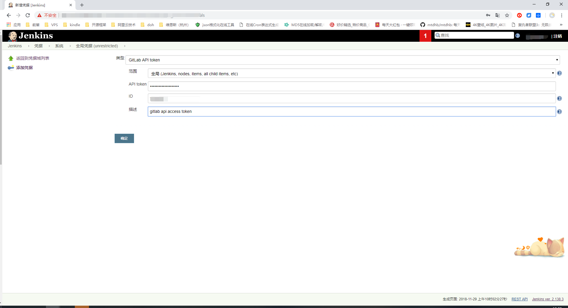 Jenkins + Pipeline + GitLab 实现自动化部署_jenkins pipeline gitlab-CSDN博客