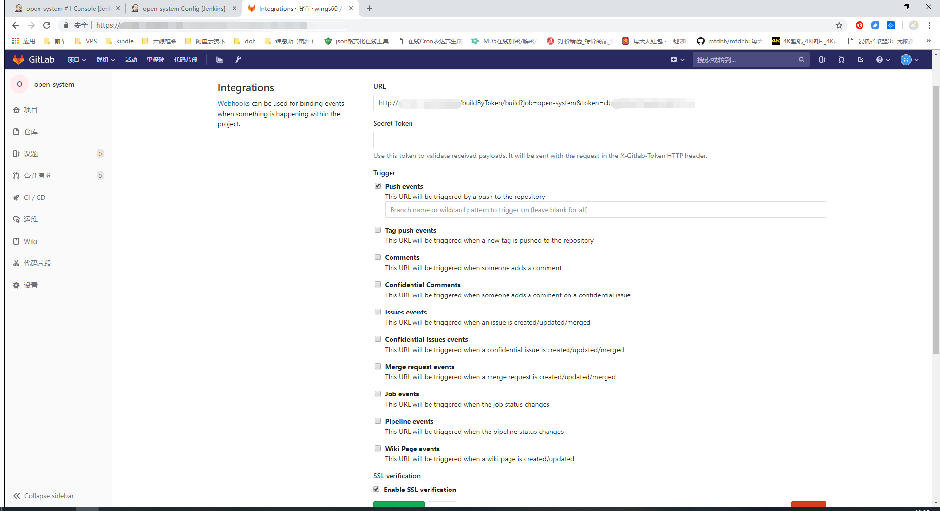 Jenkins + Pipeline + GitLab 实现自动化部署_jenkins pipeline gitlab-CSDN博客