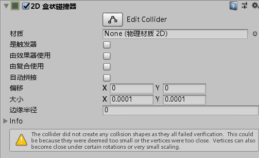 Unity 2D游戏：*** Collider 2D（2D碰撞器）_如何水平edgecollider2d-CSDN博客