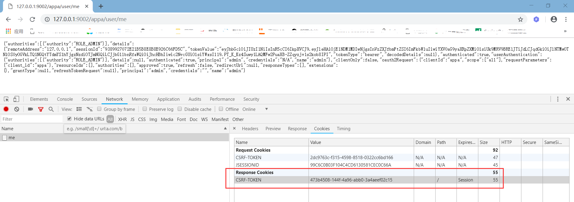 springboot+springsecurity单点登录sso实现（csrf过滤器post验证）_springboot sso spring security-CSDN博客