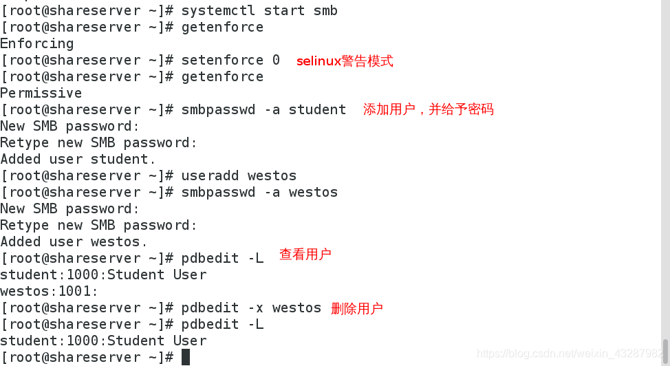 Linux中使用samba实现文件共享vamei007的博客 Csdn博客linux Samba共享