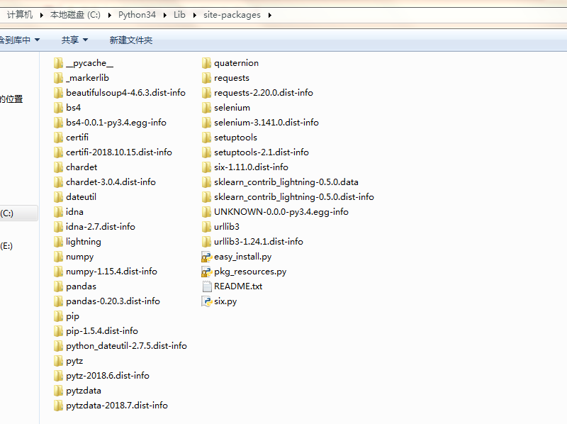 Python3.x安装Pandas教程_idle如何安装pandas库-CSDN博客